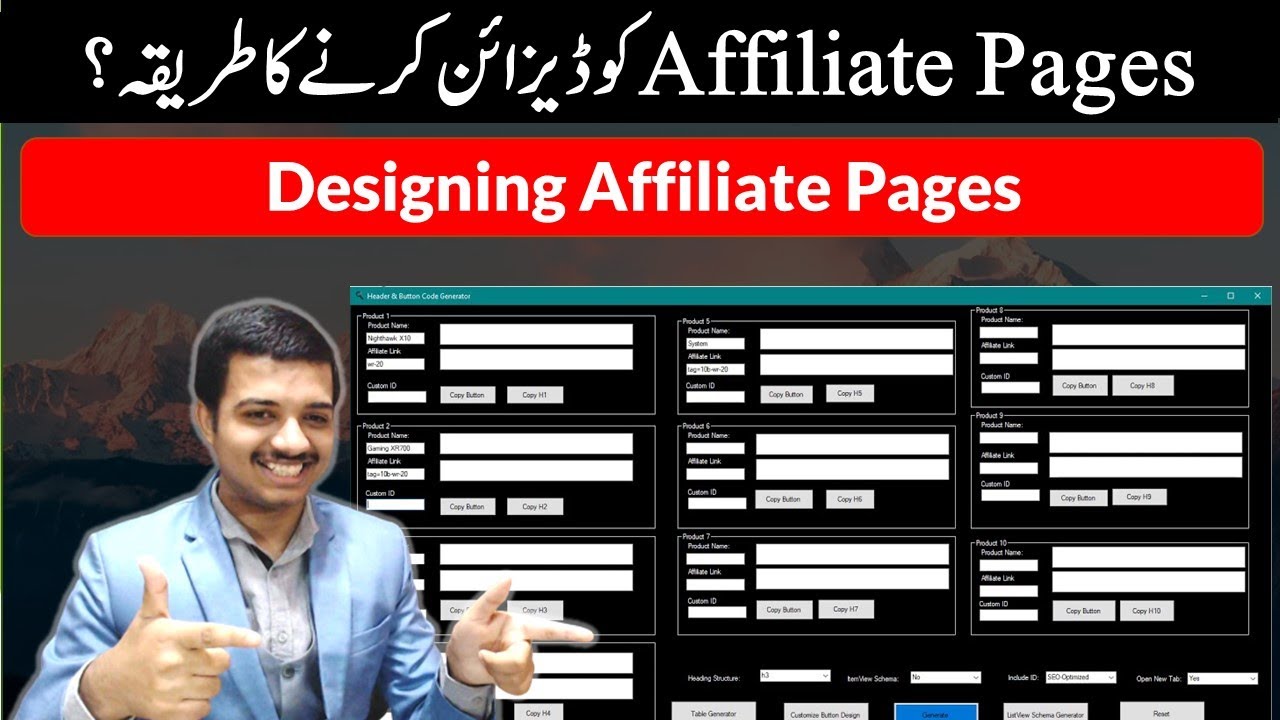 How to Design affiliate pages with Universal Affiliate Designer - YouTube