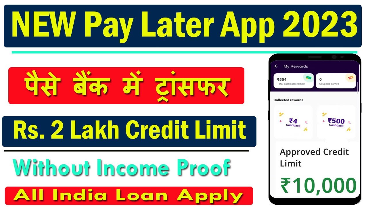 New pay later | New Credit Line App 2023 | Buy Now Pay Later |Best Pay ...