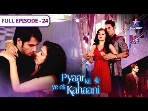 Pyaar Kii Ye Ek Kahaani | Maya ki insult | FULL EPISODE 24