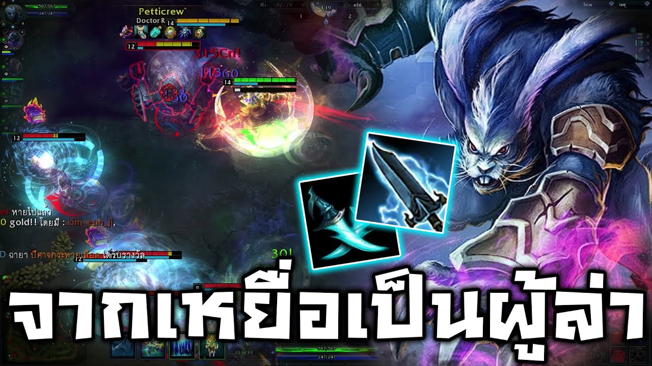 Night Hound กดเจอตี้5 เราต้องเปิดโหมดเอาจริงสักหน่อยแบบ300% - YouTube