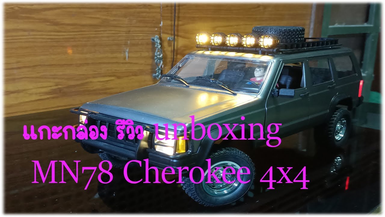 MN78 Cherokee 4x4 unboxing แกะกล่อง รีวิว / RC free time - YouTube
