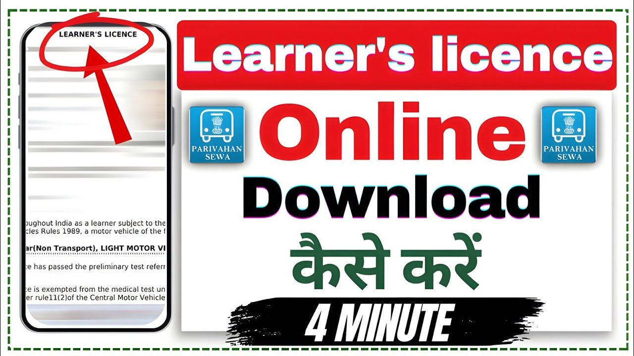 how to download learning licence|| learning licence download Kare ...