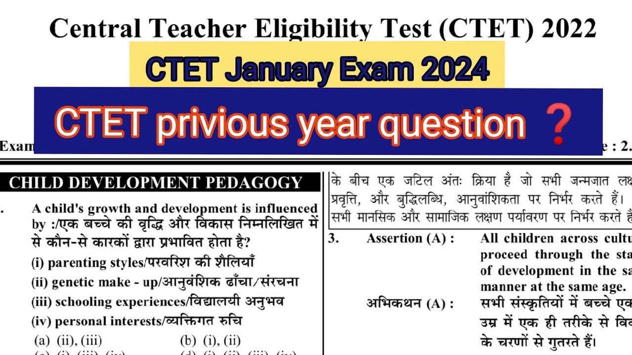 CTET Previous year question ⁉️ CDP 30Important Question CTET Childhood ...