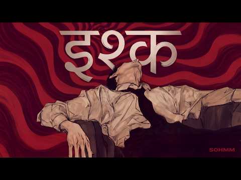Ishq (New Version) - Sohmm | Main Aa Likhoon Tu Aa Jaaye | Acoustic Indie Soul