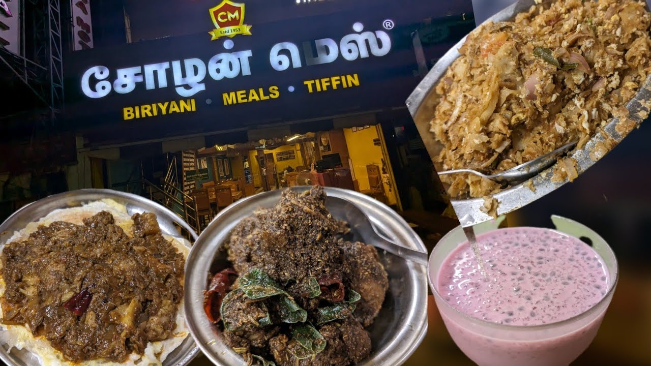 சென்னையில் தஞ்சாவூர் ஸ்டைல் மெஸ் - வேளச்சேரி சோழன் மெஸ் 🍚 Chennai ...