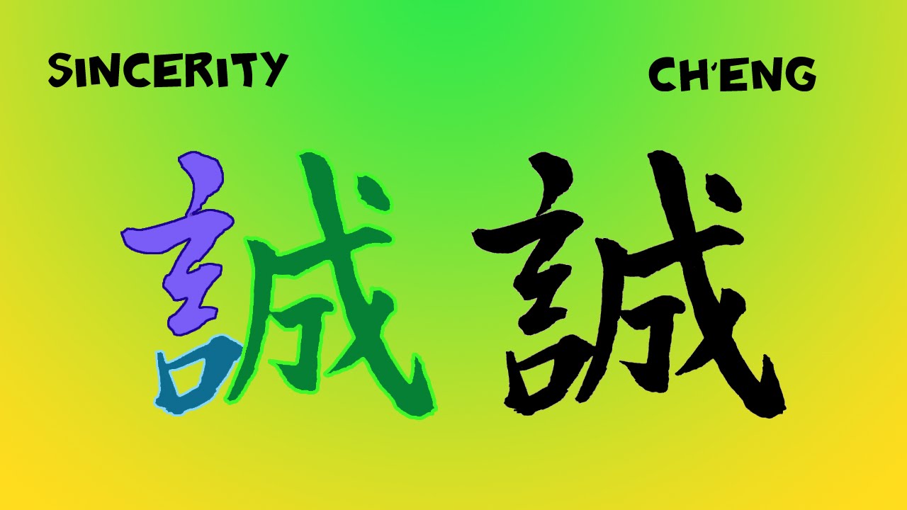 Chinese Characters INTRIGUE! Sincerity (Ch'eng) describes an attribute ...
