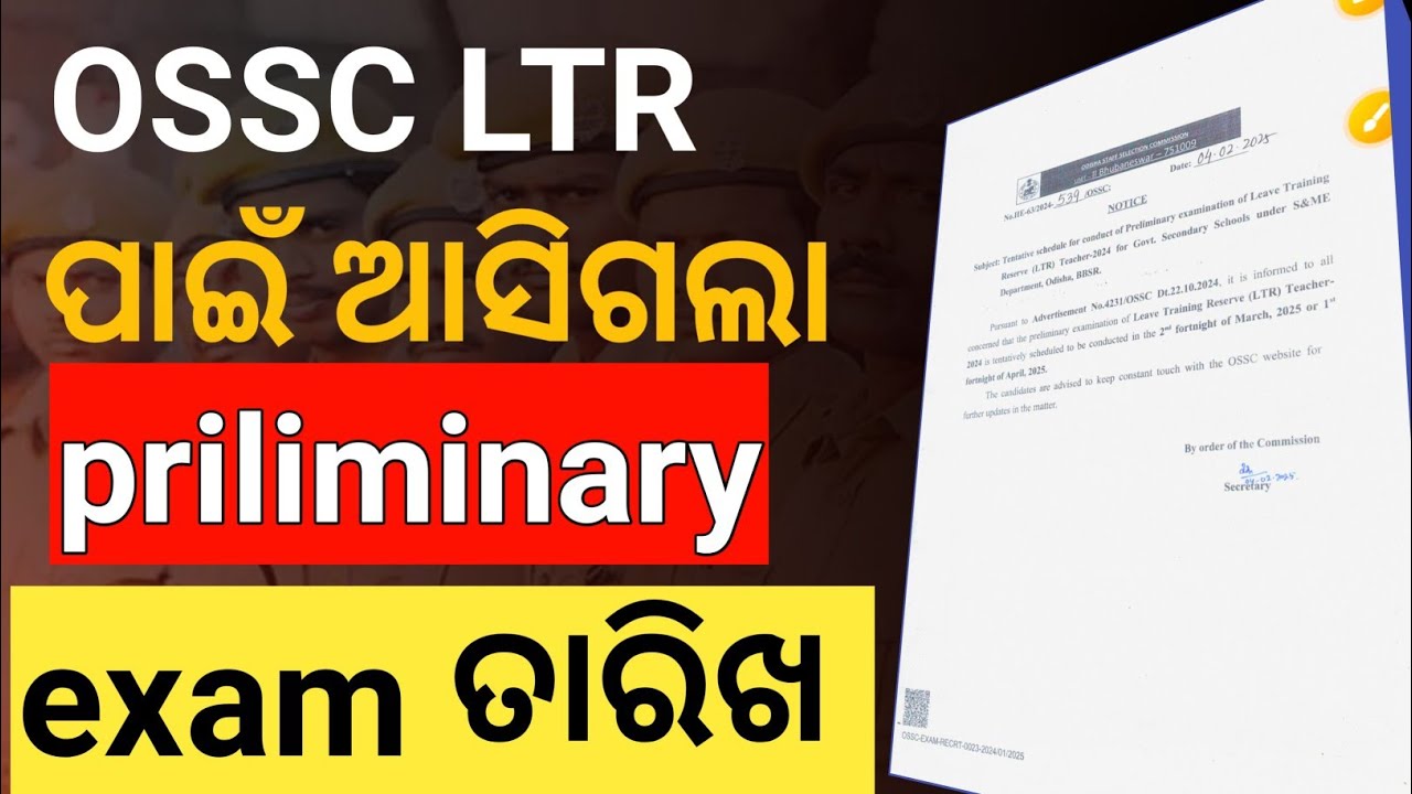 OSSC LTR PRILIMS FINAL EXAM DATE || LTR PRILIMS FINAL EXAM DATE - YouTube