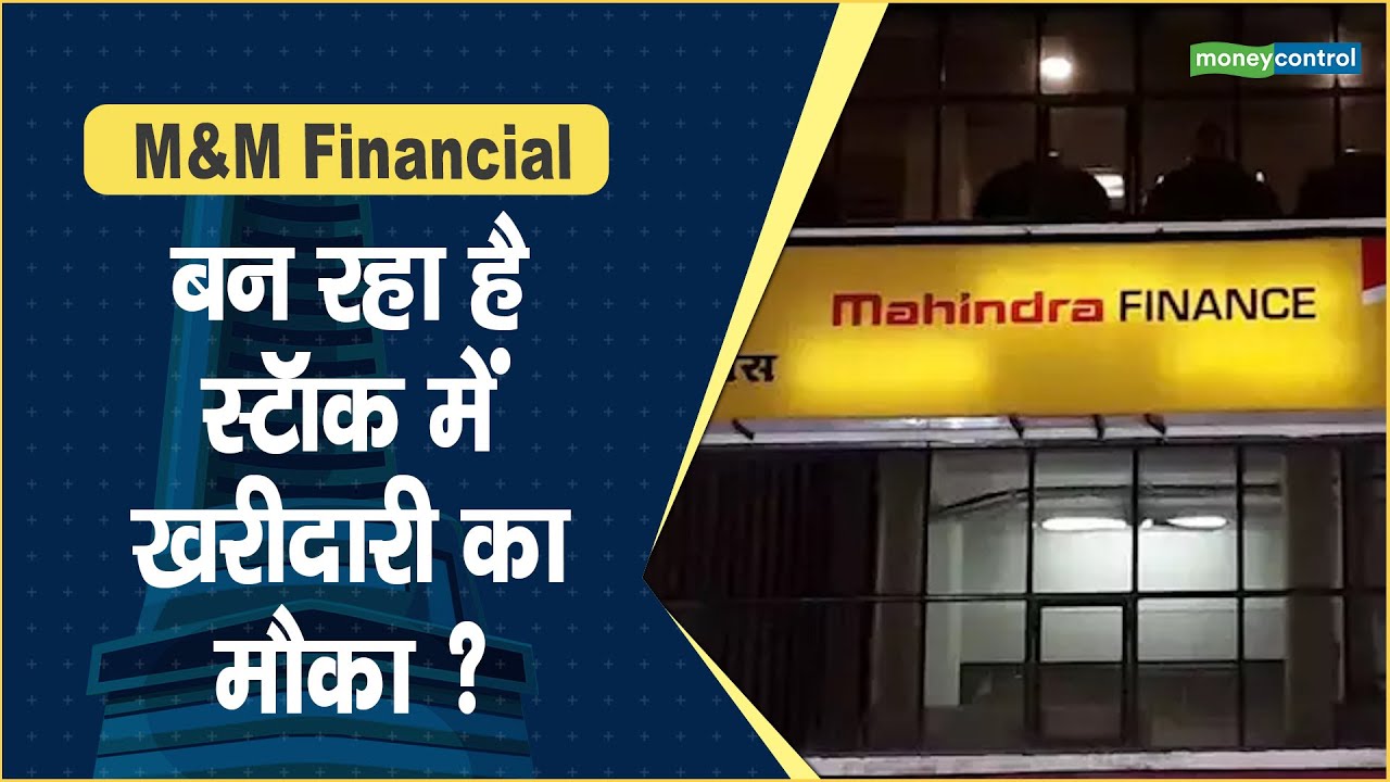 m-m-financial-share-price-hot