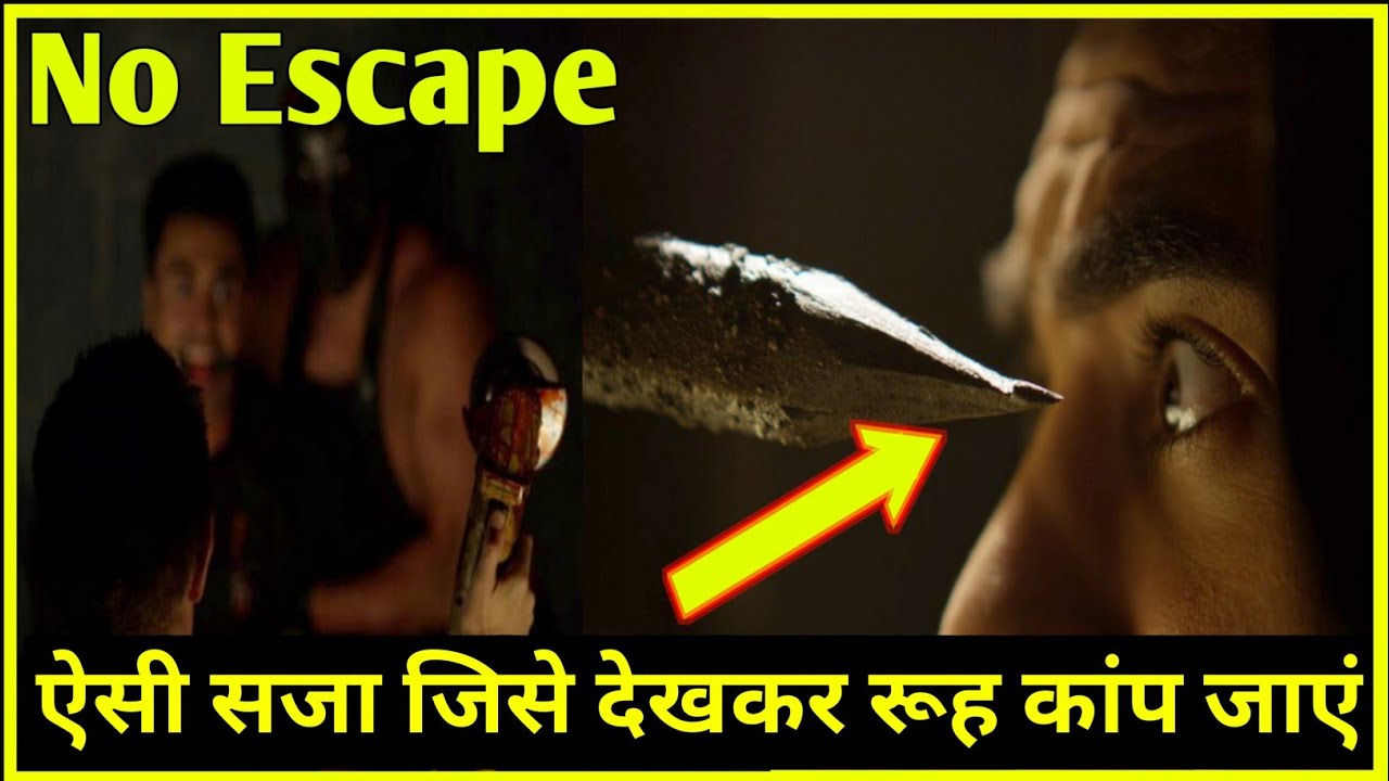 No Escape (2020)/Movie explain/Horror thriller /Horror Movie YouTube ...