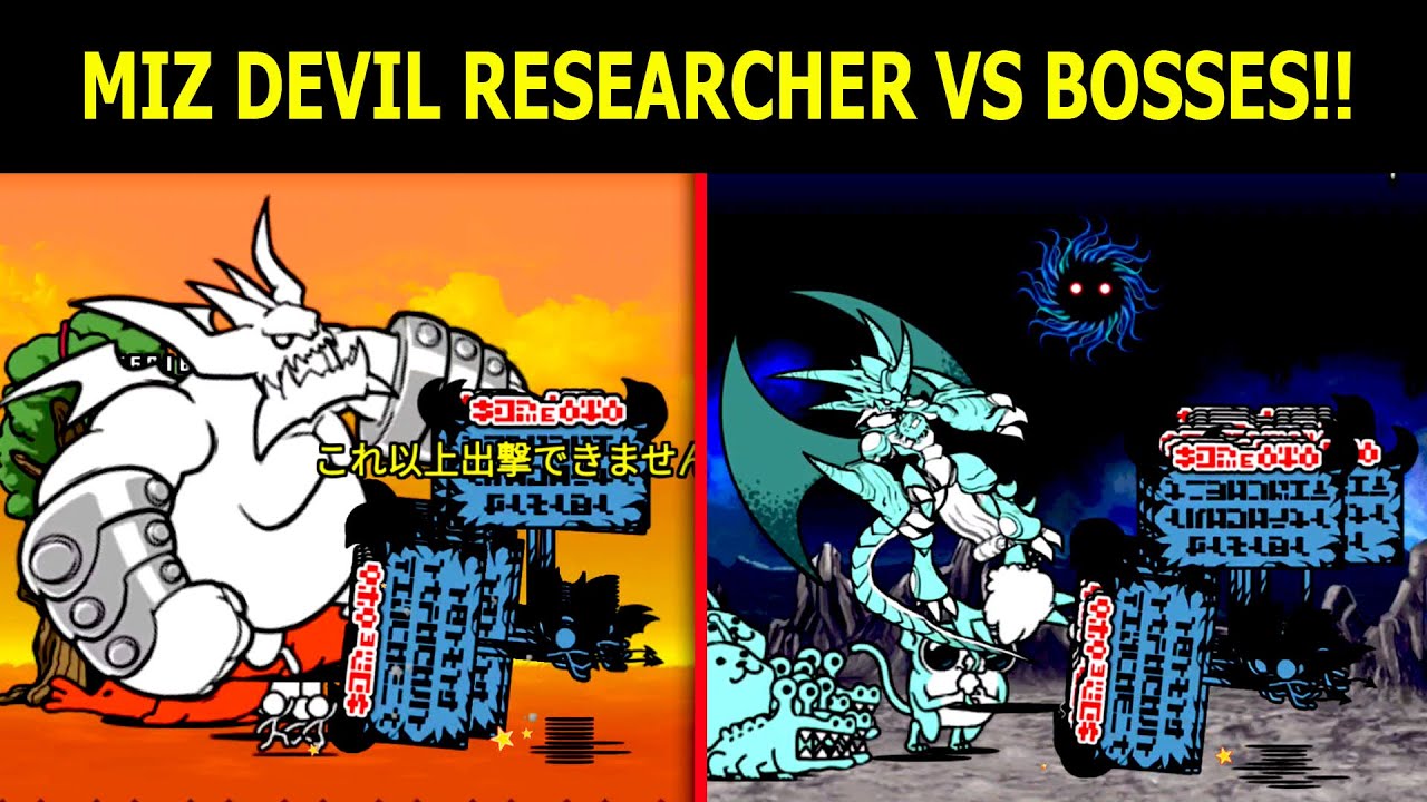 Battle Cats - Miz Devil Researcher VS Bun Bun & Raging Bahamut - YouTube