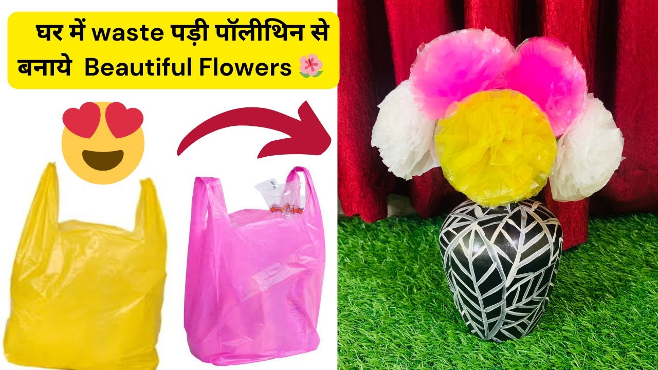 Flowers 🌺 Making With Plastic Carry Bags | DIY |Carry Bags Re Use Ideas ...