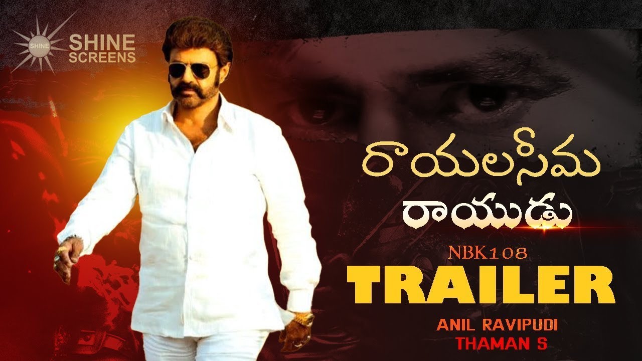 NBK 107 TRAILER || RAYALASEEMA RAMUDU | NANDAMURI BALAKRISHNA GOPICHAND ...