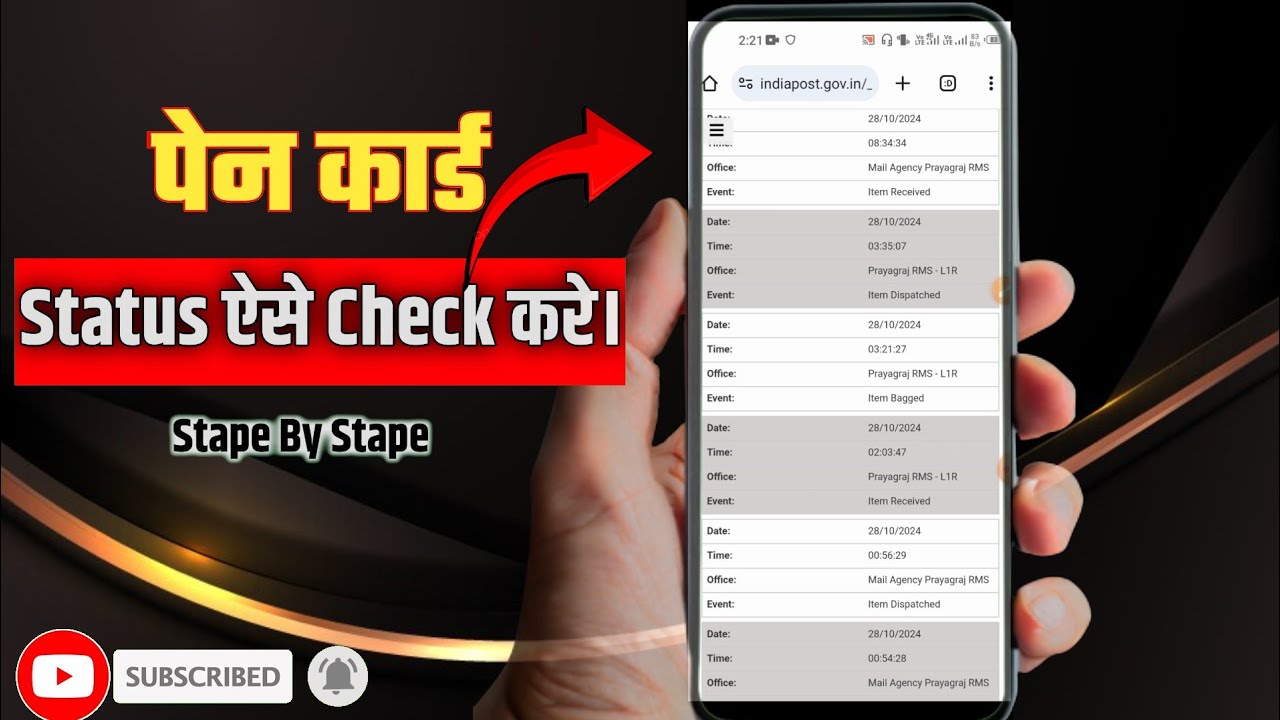 How to Check Your PAN Card Status Online|| Pan Card Delivery Status ...
