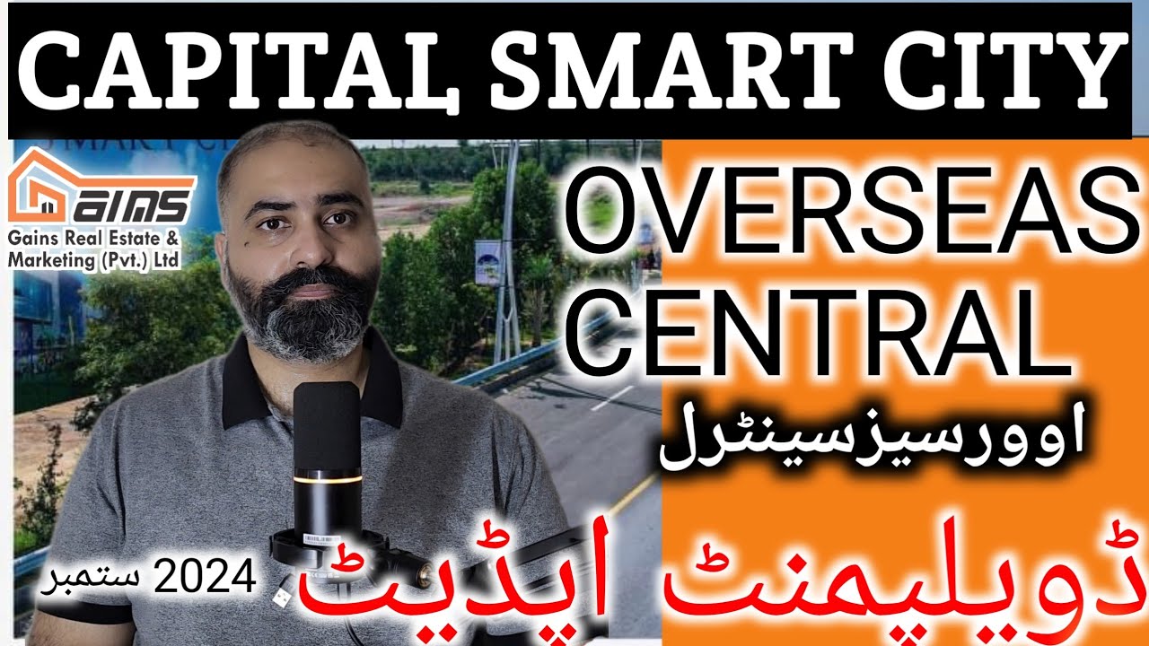 Overseas central all sectors development | capital smart city Islamabad | Malik Junaid gains ...