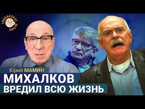 Режиссер Юрий Мамин о признании иноагентом, схожести наших дней с эпохой Грозного и грядущей смуте