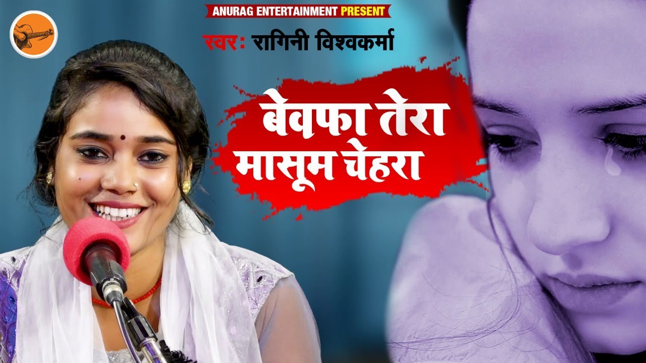 #video - Masoom Chehra - YouTube