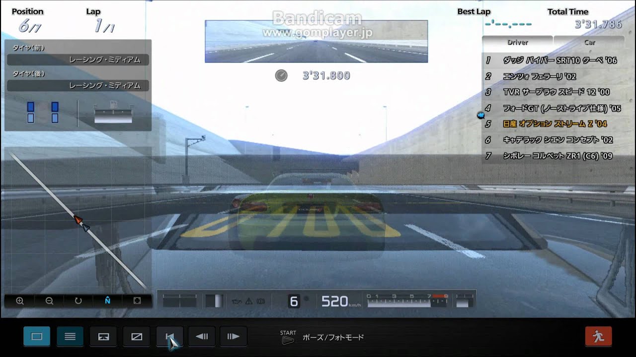 GT5 Option Stream Z Over 530km/h !!! - YouTube