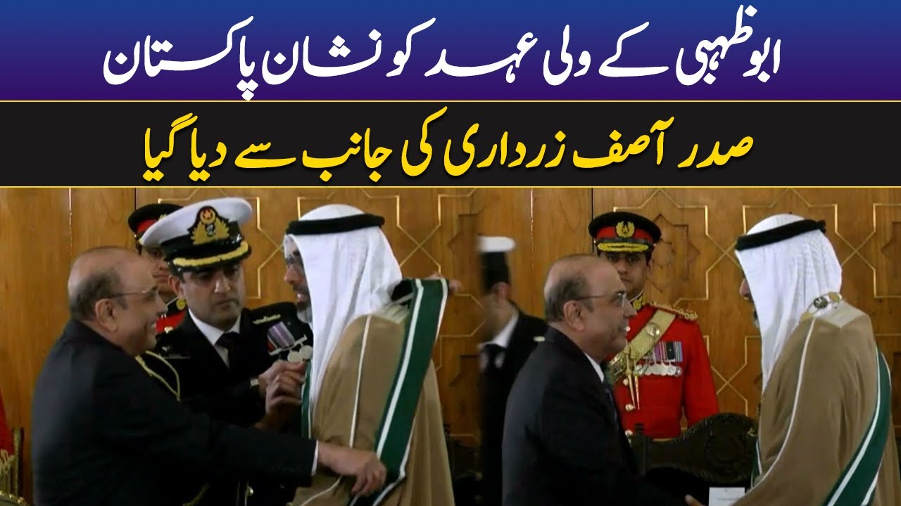 Prince Sheikh Khaled bin Mohamed awarded Nishan-e-Pakistan at ...