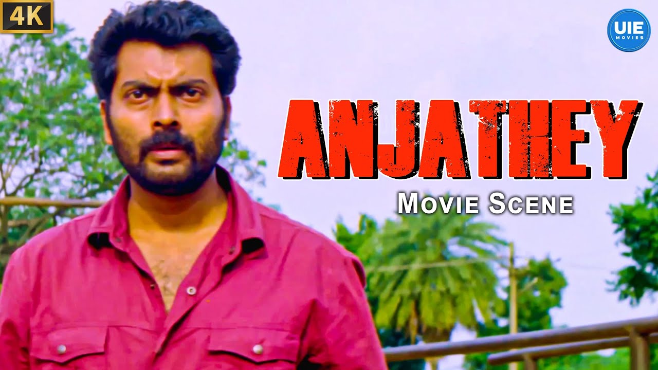 Anjathe Movie Scenes | Narain stands up for Ajmal | Narain | Prasanna ...