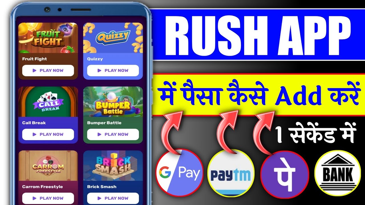 Rush App Me Paisa Add Kaise Kare | How To Add Money In Rush App | Rush ...