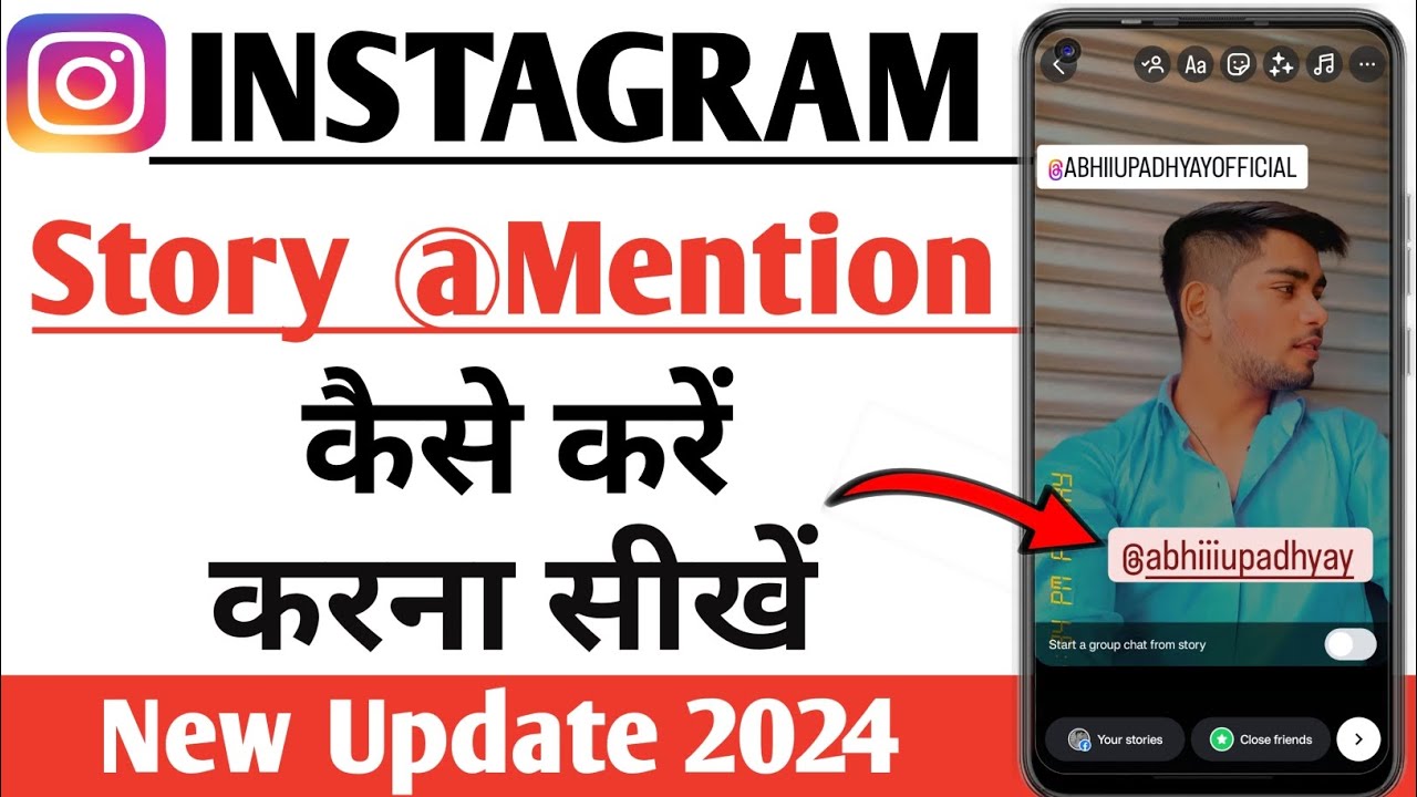 Instagram Story Mention Kaise kare | How To Mention Instagram Story ...