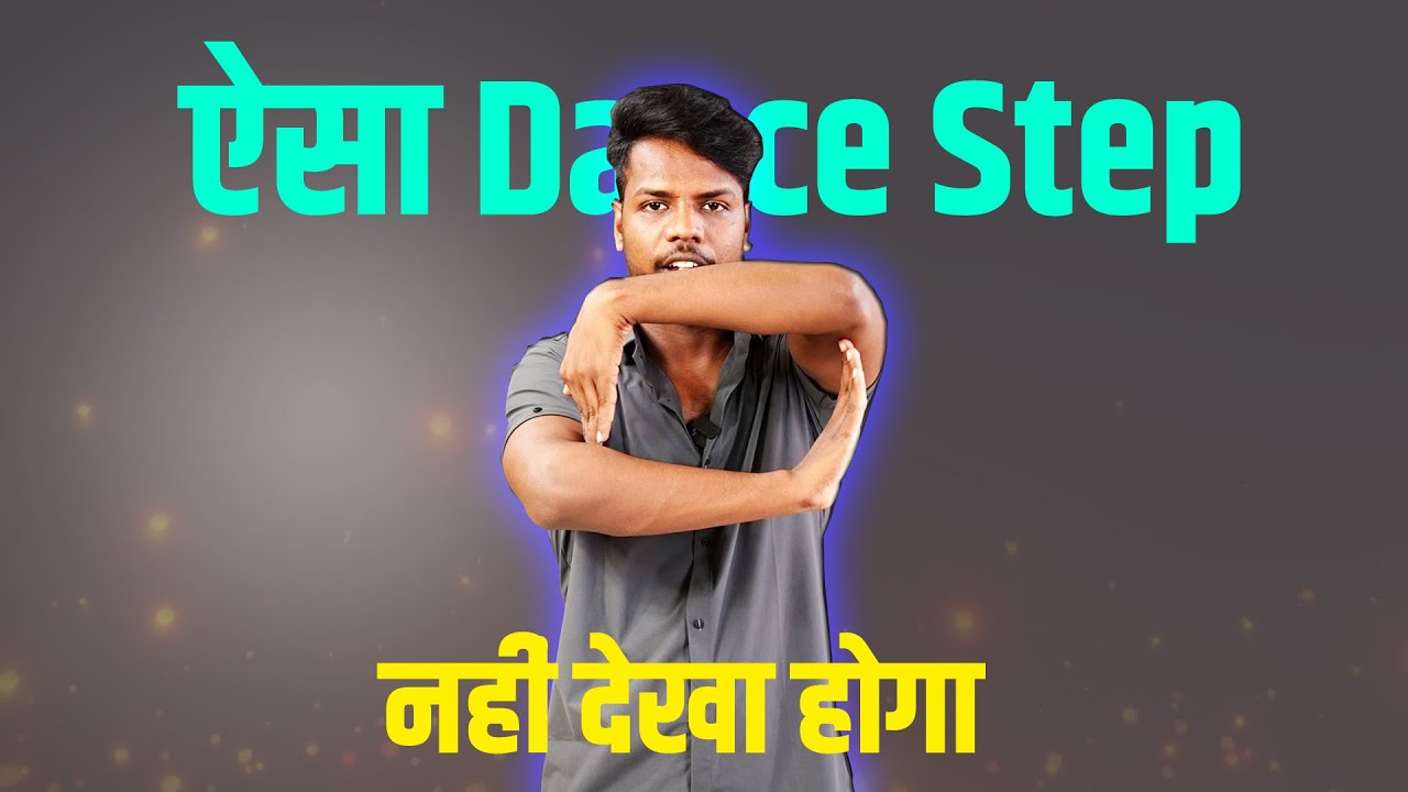 Basic Tutting Combo | Easy Dance Tutorial In Hindi | Step By Step Dance - YouTube