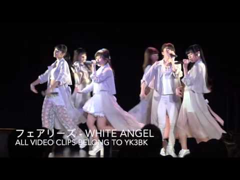 フェアリーズ /fairies - White Angel