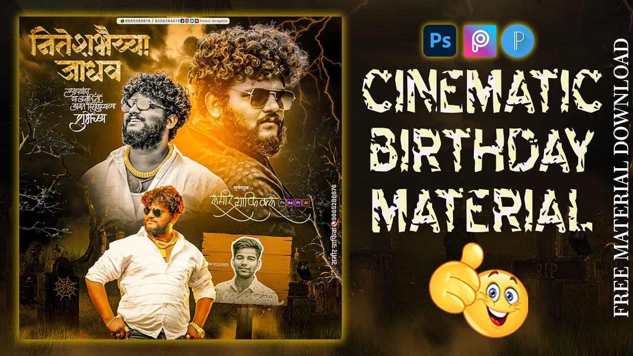 CINEMATIC MARATHI BANNER EDITING | SAURABH JAMDADE BANNER MATERIAL ...