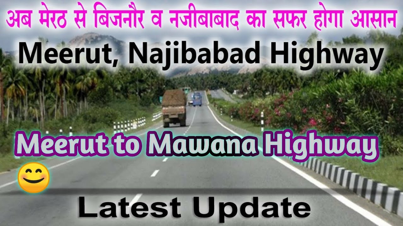 Meerut Mawana Highway 😱||#meerut #mawana #highway - YouTube