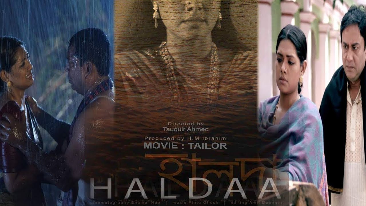 Halda (হালদা) OFFICIAL TRAILER | MOSARROF KARIM | TISHA | JAHID HASAN ...