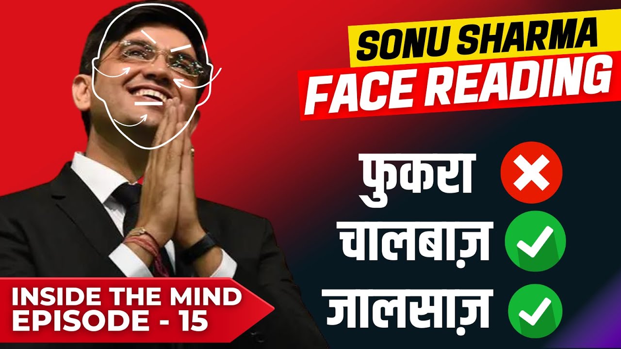 Sonu Sharma : ( Ep - #15 ) egoistic personality || face reading and ...