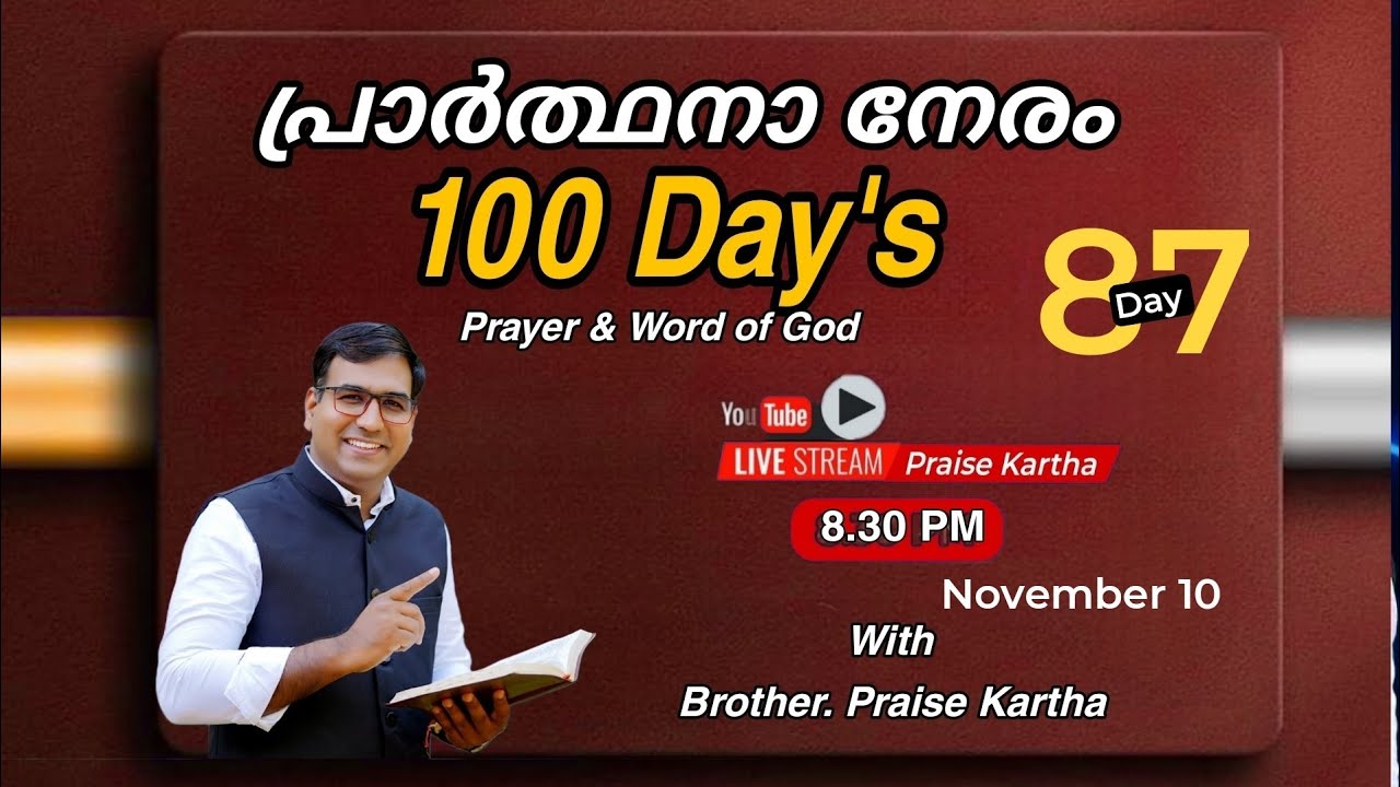 Br. Praise Kartha | Prayer Live || Ph :9847980767 - YouTube
