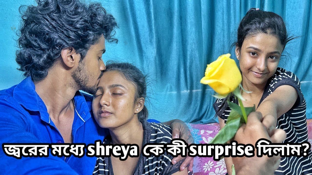 Jorer modhe Shreya ki surprise dilam || Shreyaaviraj || AS Lifestyle ...