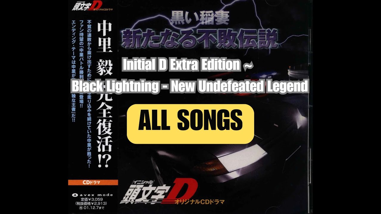 Initial D Extra Edition Black Lightning New Undefeated Legend ALL SONGS ...