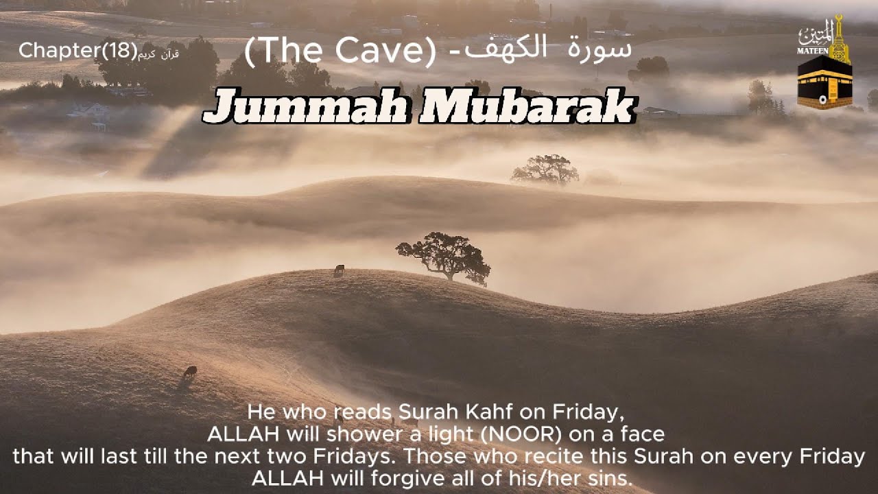Surajj Al Kahf 25 - YouTube