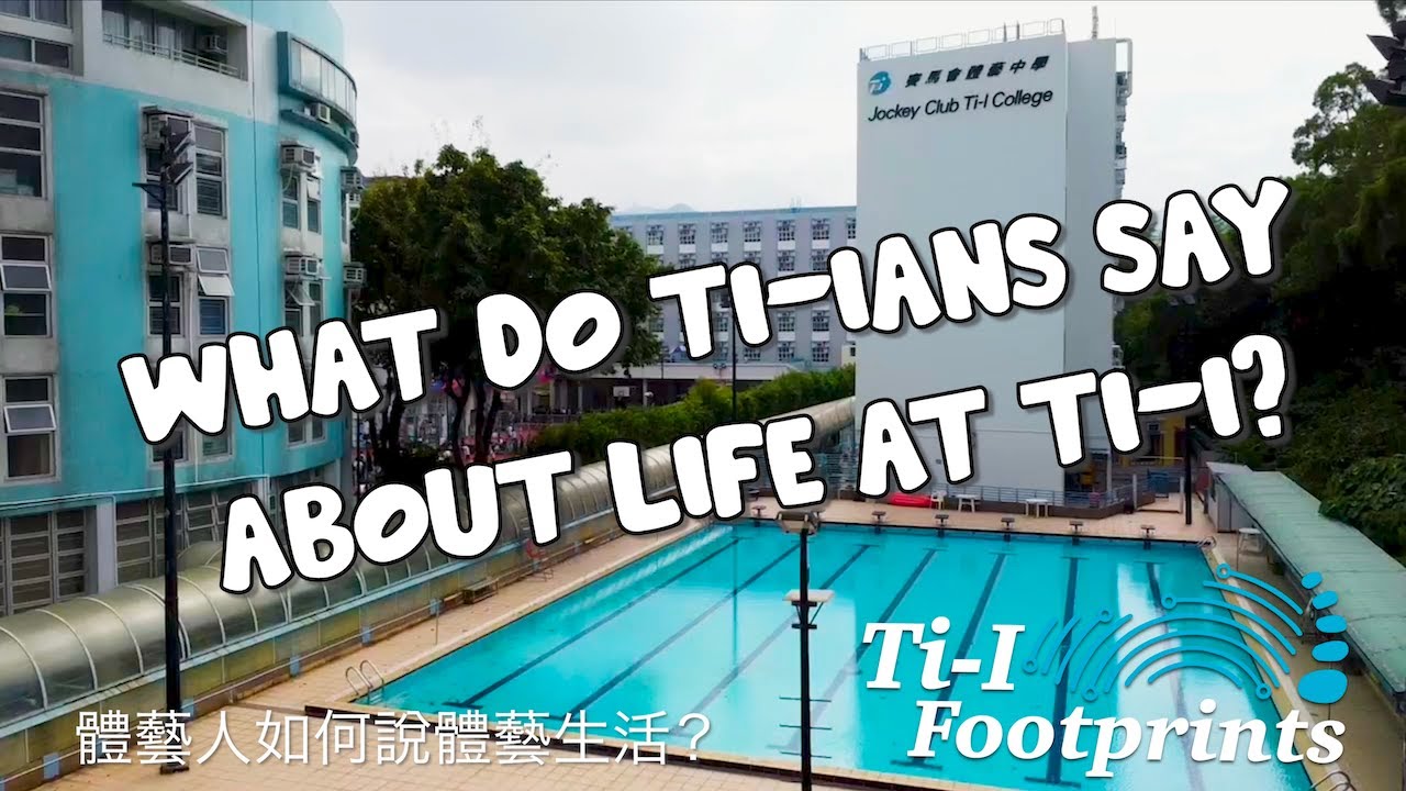 Trailer for Ti-I's 35th Anniversary Special Series -- "Ti-I Footprints ...