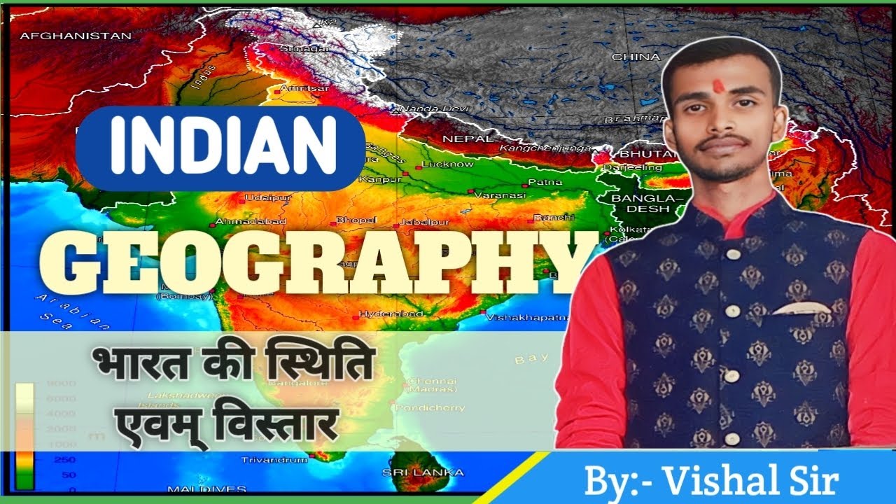 भारत का स्थिति एवम् बिस्तार।। PART 01 , india physical geography भारत ...