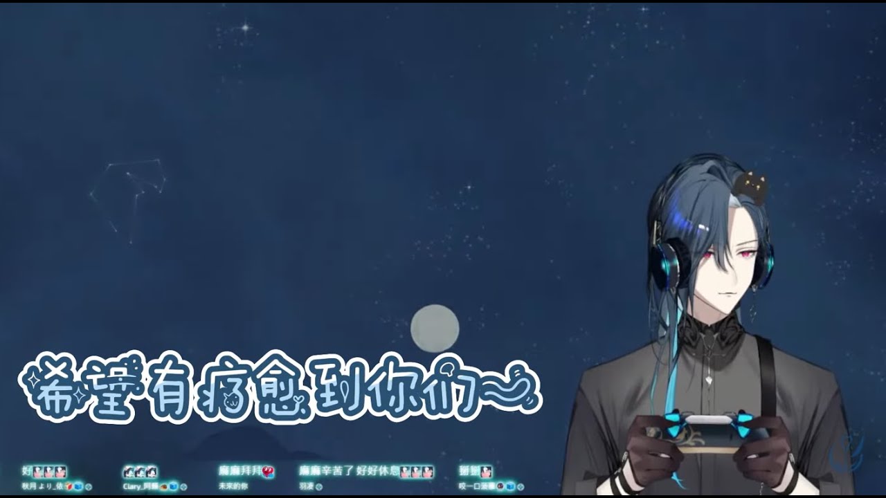【格萊伊精华】疗愈系冷都美男？ #Graal #Timaeus #vtuber - YouTube
