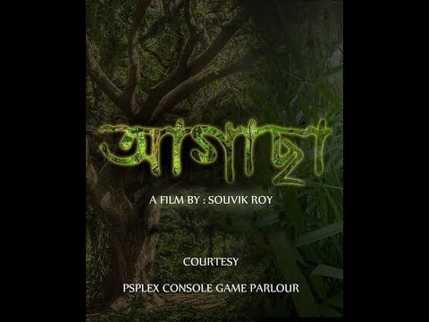 Agachha - A Short Film