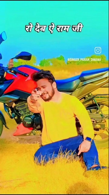 #Viral Short Video।। Ro Deb Ae Ram Jee।। Feat- Pawan Deewana।।Singer ...