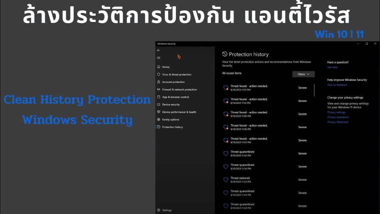 How to Clean Protection Windows Security On Win 10 | 11 - YouTube
