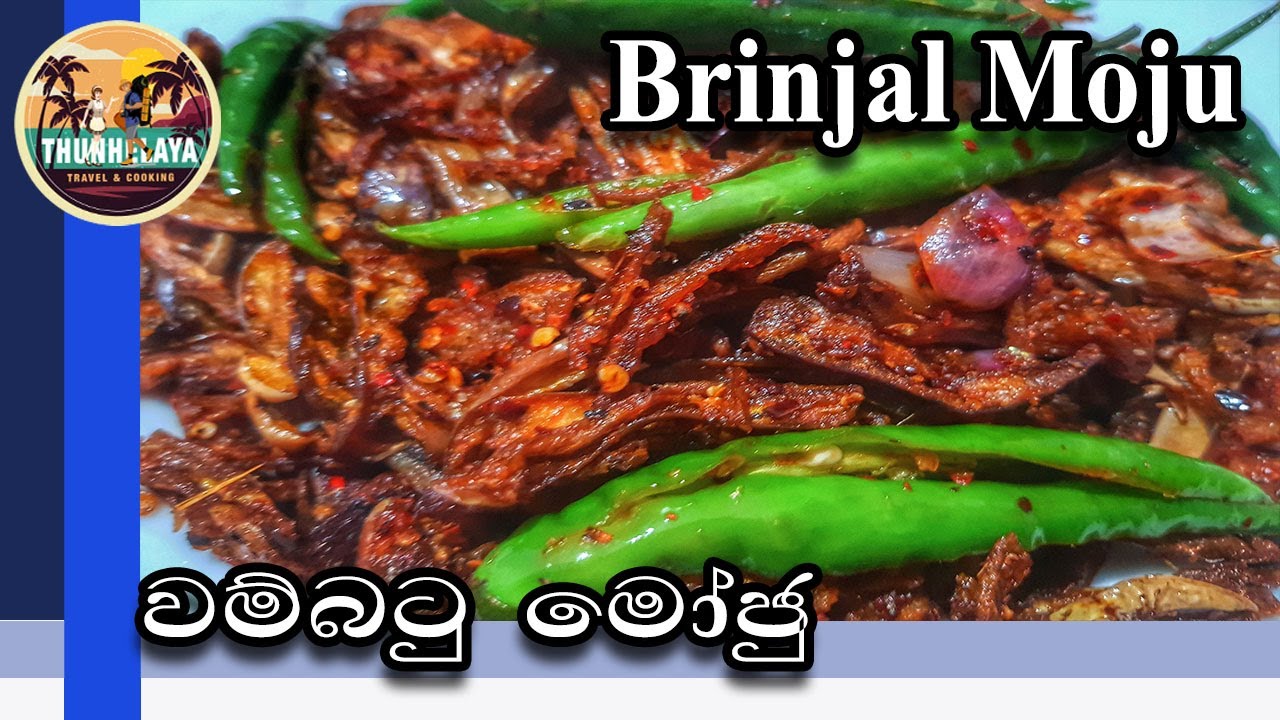 Brinjal Moju | Wambatu | Moju | Brinjal Moju Recipe by ThUnHeLaYa with ...
