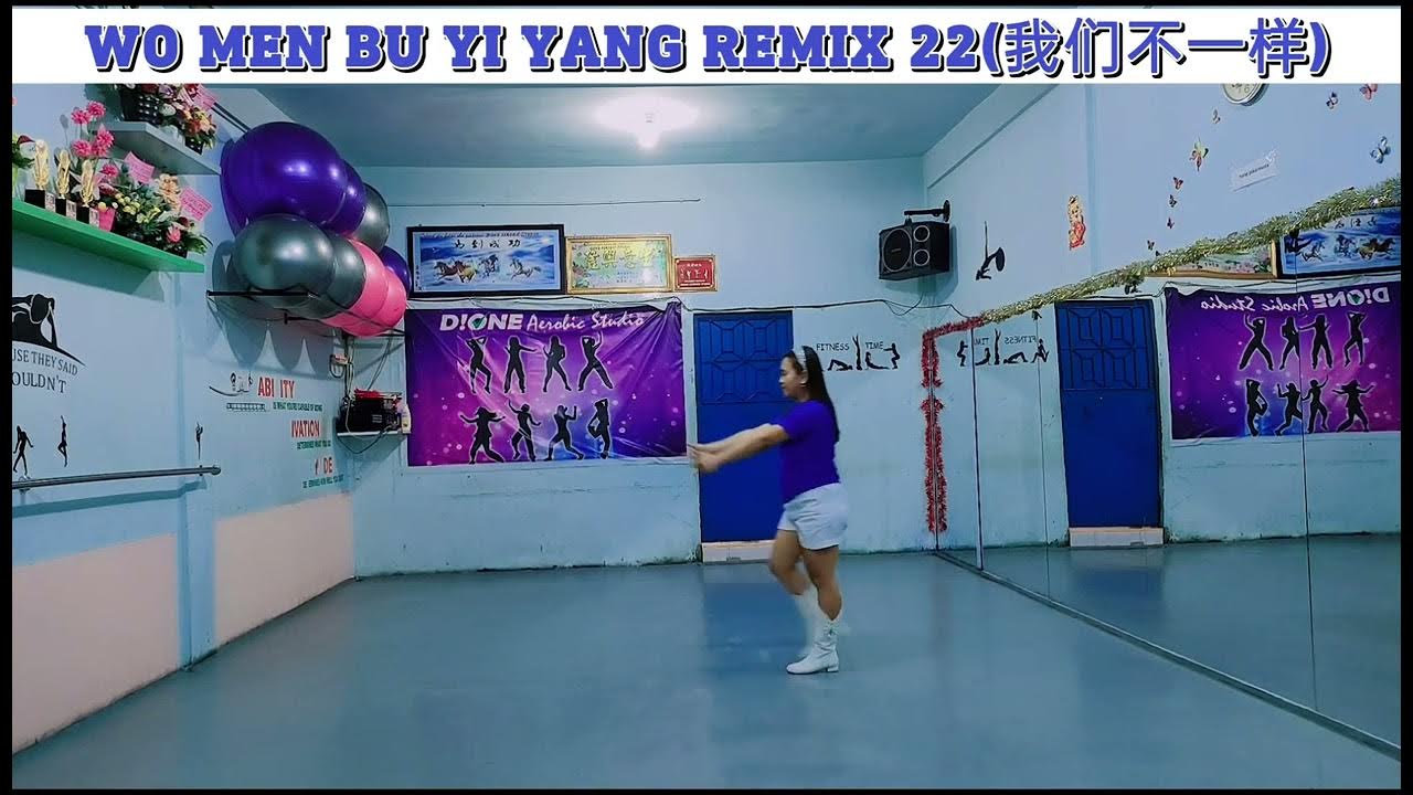 WO MEN BU YI YANG REMIX 22我们不一样 - LINE DANCE - YouTube
