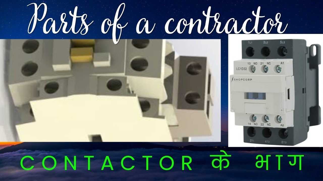 Parts of a contactor and their function 💡//Contactor के parts और उनके ...