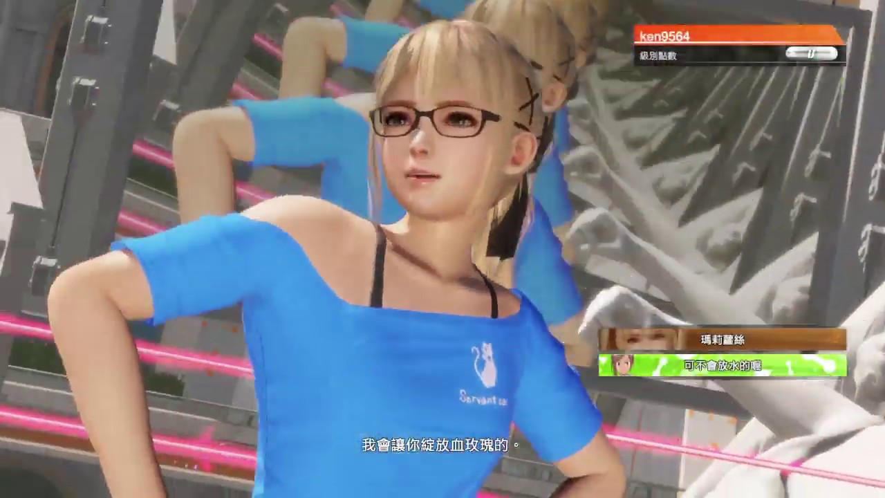 Doa6 Marie Raidou - YouTube