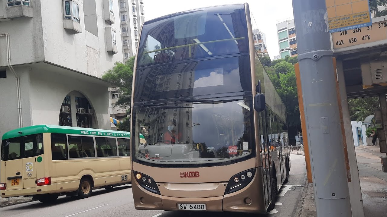 KMB K-38 ATENU321 SW6488@38到達葵康苑巴士站 - YouTube