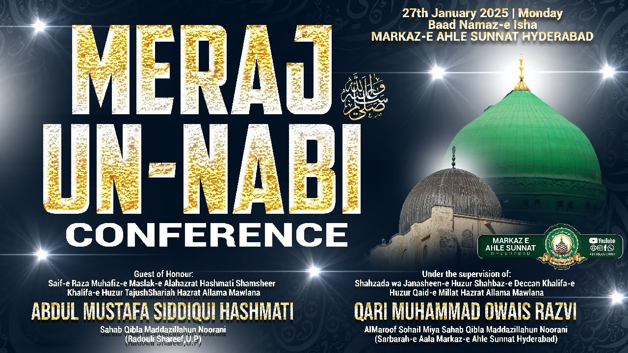🔴Live MERAJ UN-NABI CONFRENCE ||📍MARKAZ E AHLE SUNNAT HYD - YouTube