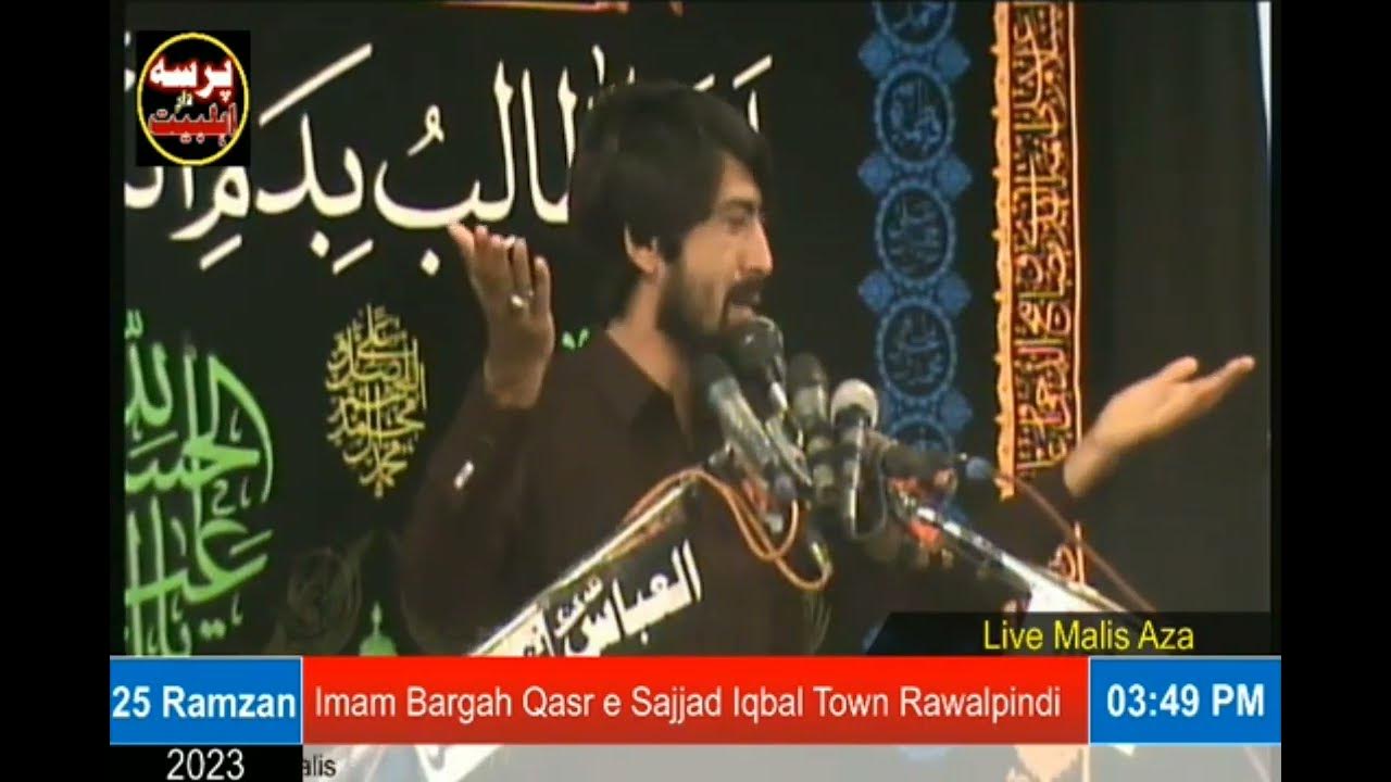 Zakir Alam Abbas Bhatti | 25 Ramzan 2023 | Qayamat khez Masaib | Live Majlis | Pursadar e ...