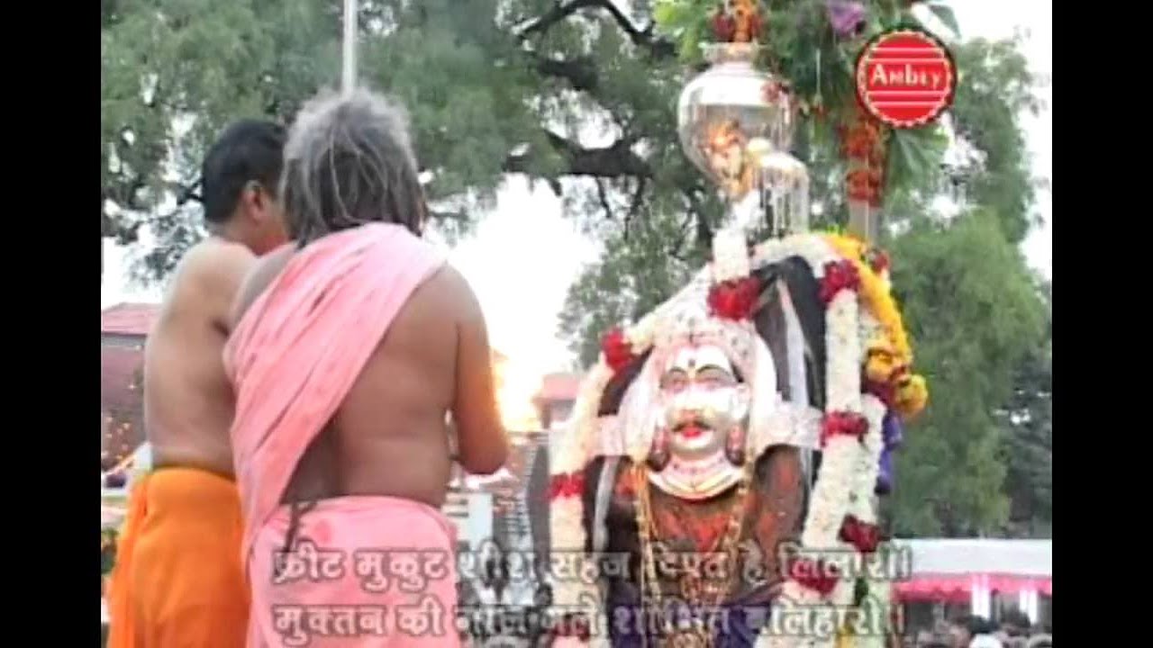 Jai Shri Shani Dev Aarti || Kokilavan dham || Shani Shingnapur ...