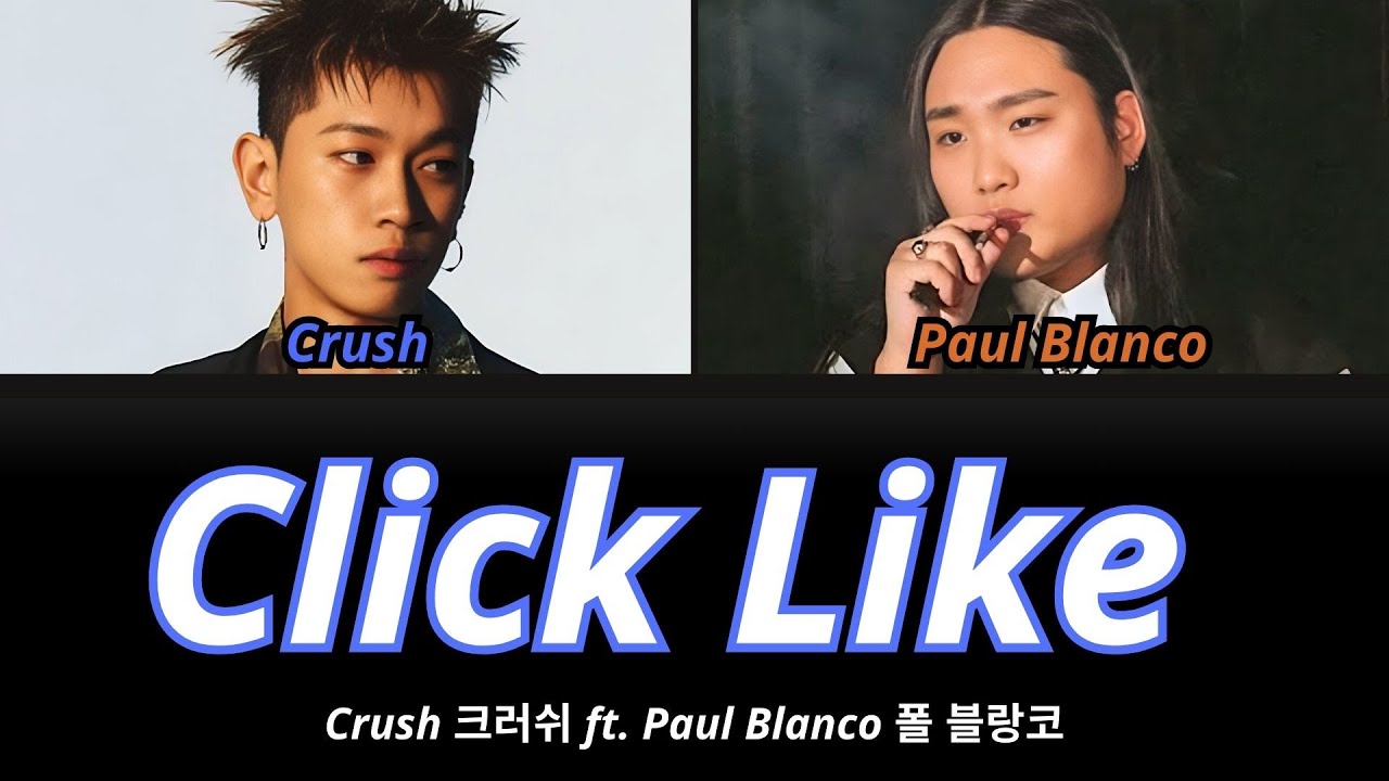 Crush (크러쉬) - ''Click Like (Feat. Paul Blanco (폴 블랑코))'' Lyrics (Eng ...